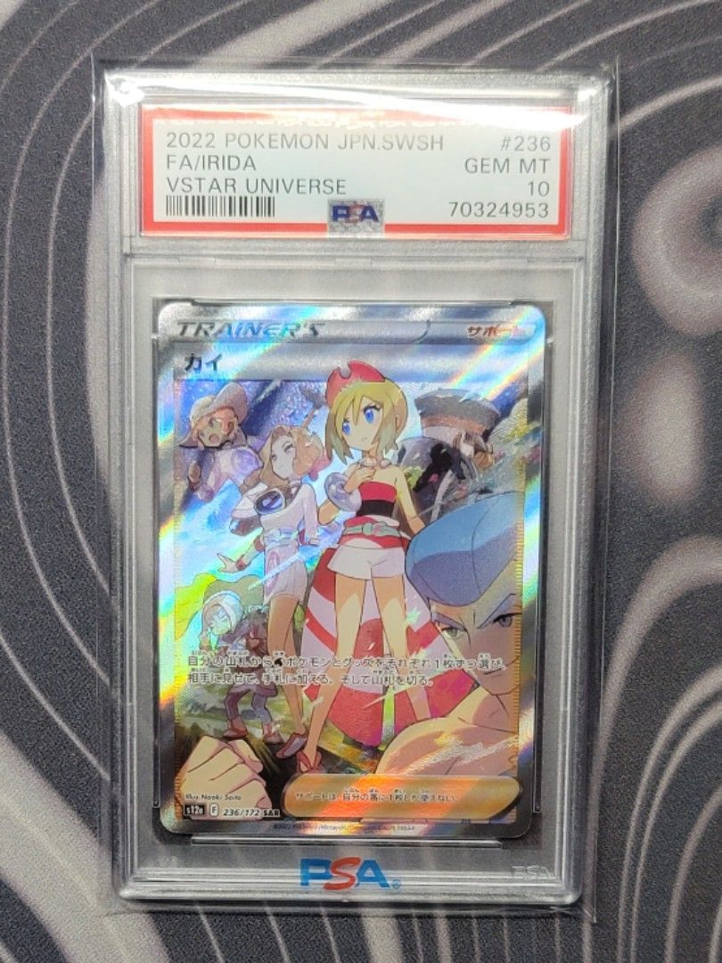 VSU Vstar Universe Irida PSA 10, Hobbies & Toys, Toys & Games on Carousell