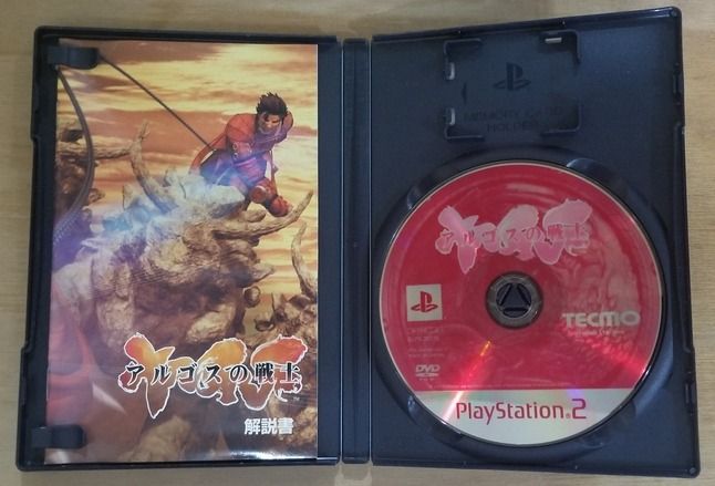 Warriors of Argos PS2 game NTSC-J complete with manual on Carousell