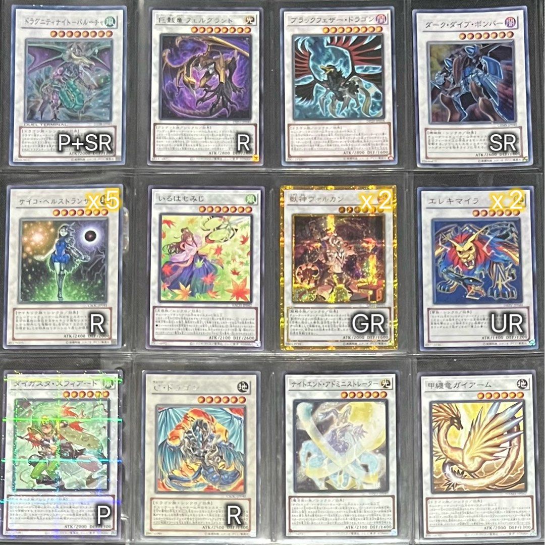 Yu-Gi-Oh OCG (Monster Cards), Hobbies & Toys, Toys & Games on Carousell