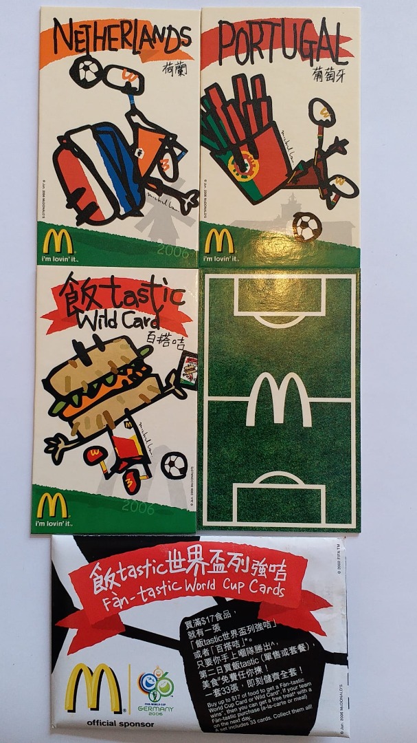2006 世界盃麥當勞遊戲卡 飯tastic世界盃列強卡 2006 World Cup McDonald Fan-tastic card ...