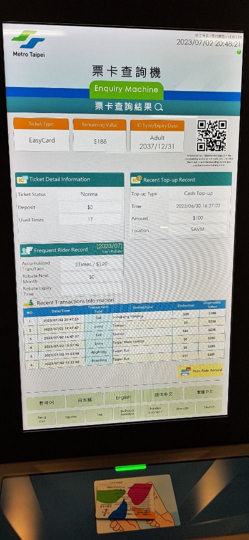2x Taipei Taiwan EasyCard MRT Cards + Taipei 101 Observatory VIP ticket ...