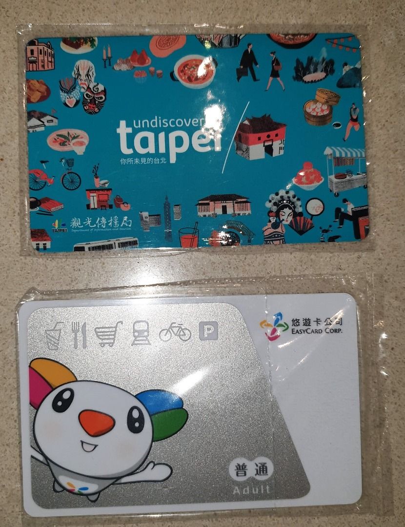 2x Taipei Taiwan EasyCard MRT Cards + Taipei 101 Observatory VIP ticket ...