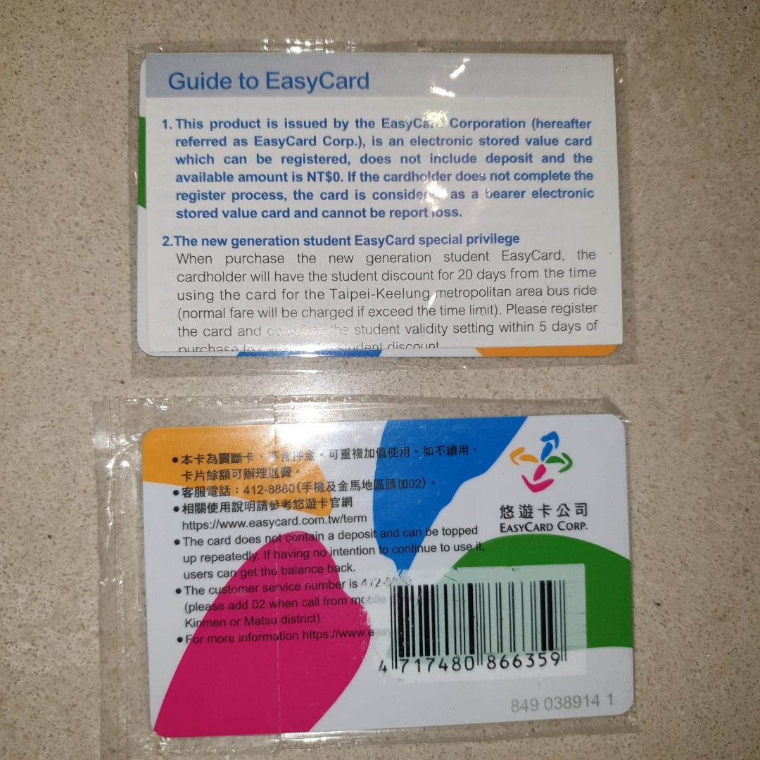 2x Taipei Taiwan EasyCard MRT Cards + Taipei 101 Observatory VIP ticket + Taipei Sightseeing Hop ...