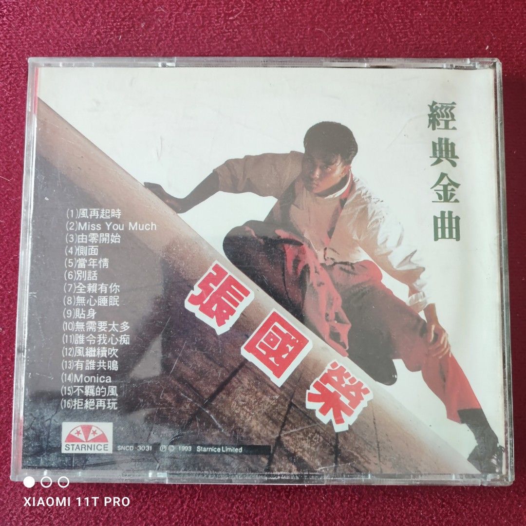 95%new 張國榮 Leslie 經典金曲 精選輯 CD 風再起時 miss you much 由零開始 側面 無心睡眠 無需要太多 誰令我 ...
