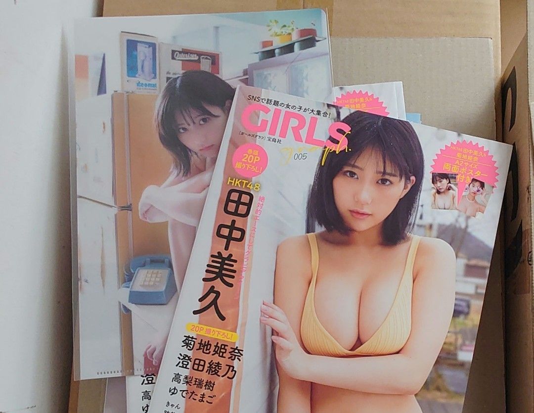 現貨 送 7net 限定 田中美久 或 菊地 兩面Clear File 二選一 日版 包郵 GIRLS graph 005 雜誌 寫真集 澄田綾乃 全新 Photo Book Japan ...