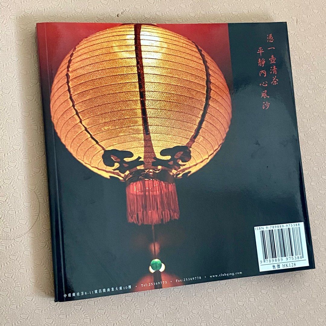 慶公宴食譜 | 精緻私房菜 Club Qing | fusion 簡易食譜 | Jacky Yu 序言, 興趣及遊戲, 書本 & 文具, 小說 ...