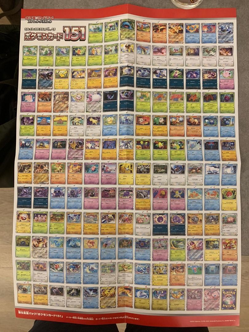 全新日版 寵物小精靈 寶可夢卡 Pokémon card PTCG 151 SV2A 151 圖鑑寶可夢列表紙本, 興趣及遊戲, 玩具 & 遊戲類 - Carousell