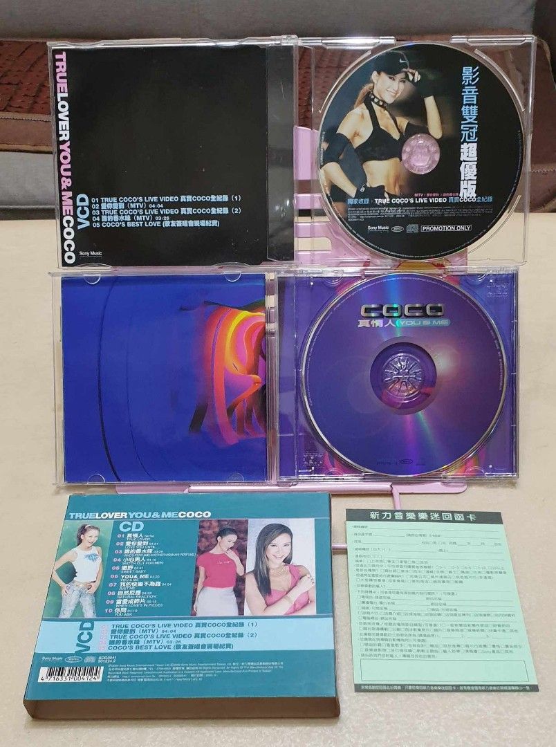 親筆簽名 CoCo李玟 真情人CD+VCD影音版, 書籍、休閒與玩具, 樂器、音樂相關, CD、DVD在旋轉拍賣