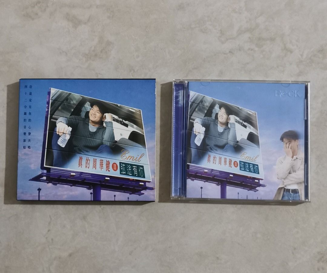 周华健 Emil Chau: 1995 CD (港版), Hobbies & Toys, Music & Media, CDs & DVDs ...