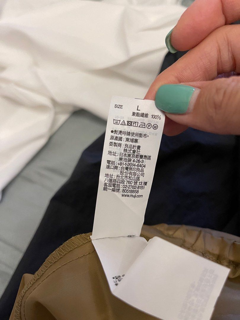 無印良品 MUJI 卡其棉麻質料 休閒風 文青風長裙 鬆緊腰 L號 全新 on Carousell