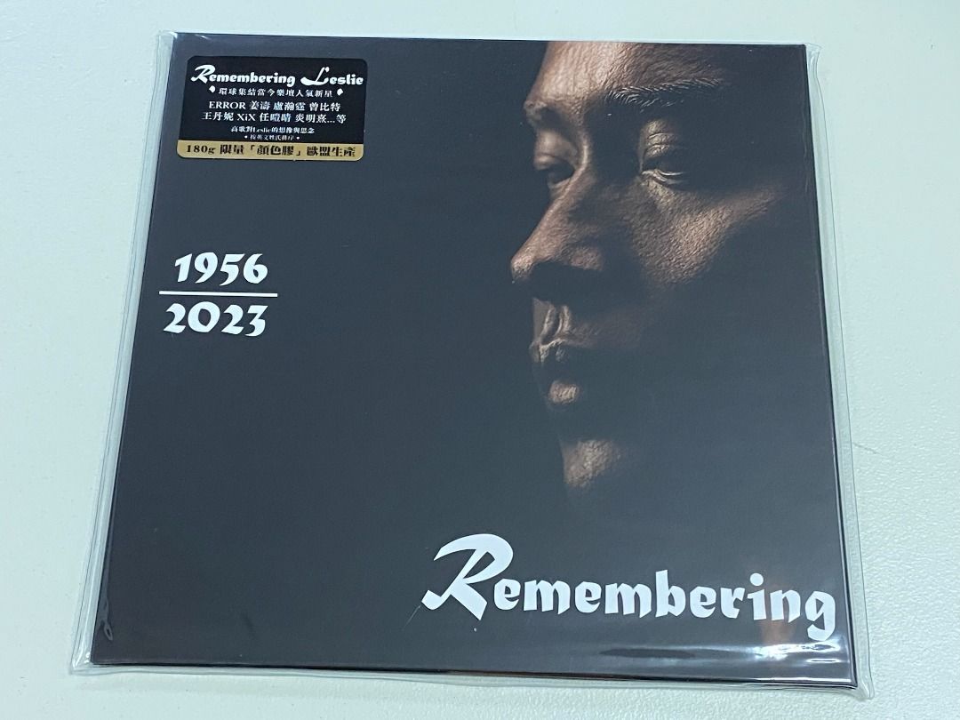 張國榮《 REMEMBERING Leslie 》灰色膠唱片 Vinyl LP（非黑膠），環球唱片發行，100%全新未拆，可面交或順豐到付 ...