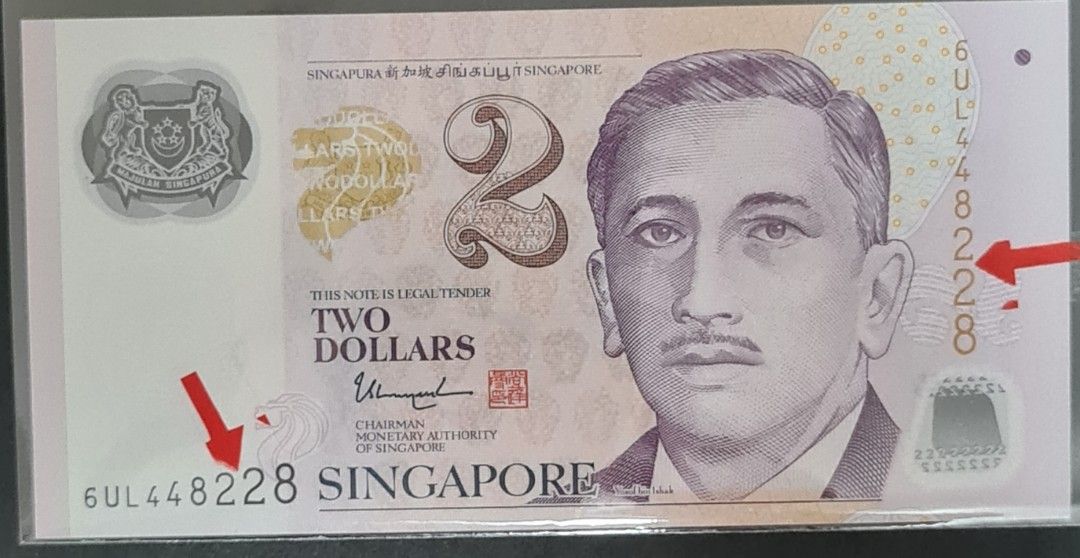 A Group of 3 Singapore President Yusof Ishak Series $2 Fancy Bank Notes ...