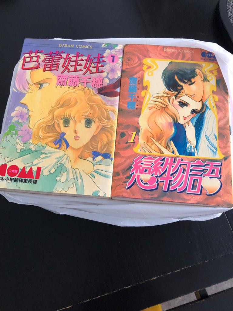 Chinese Comics, Hobbies & Toys, Books & Magazines, Comics & Manga on ...