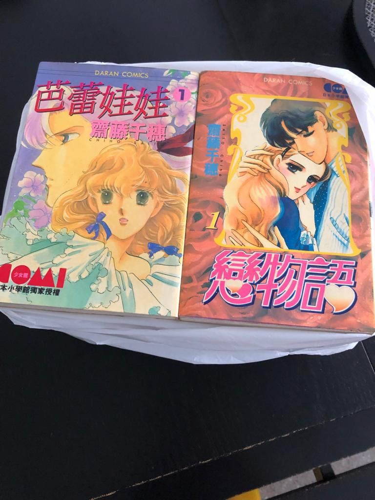 Chinese Comics, Hobbies & Toys, Books & Magazines, Comics & Manga on ...