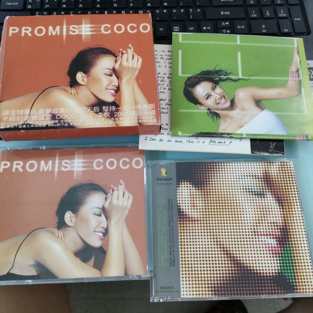 CoCo 李玟 2001 Promise 豪華慶功版 新力音樂 台灣紙盒精裝版 2CD, 書籍、休閒與玩具, 樂器、音樂相關, CD、DVD在旋轉拍賣
