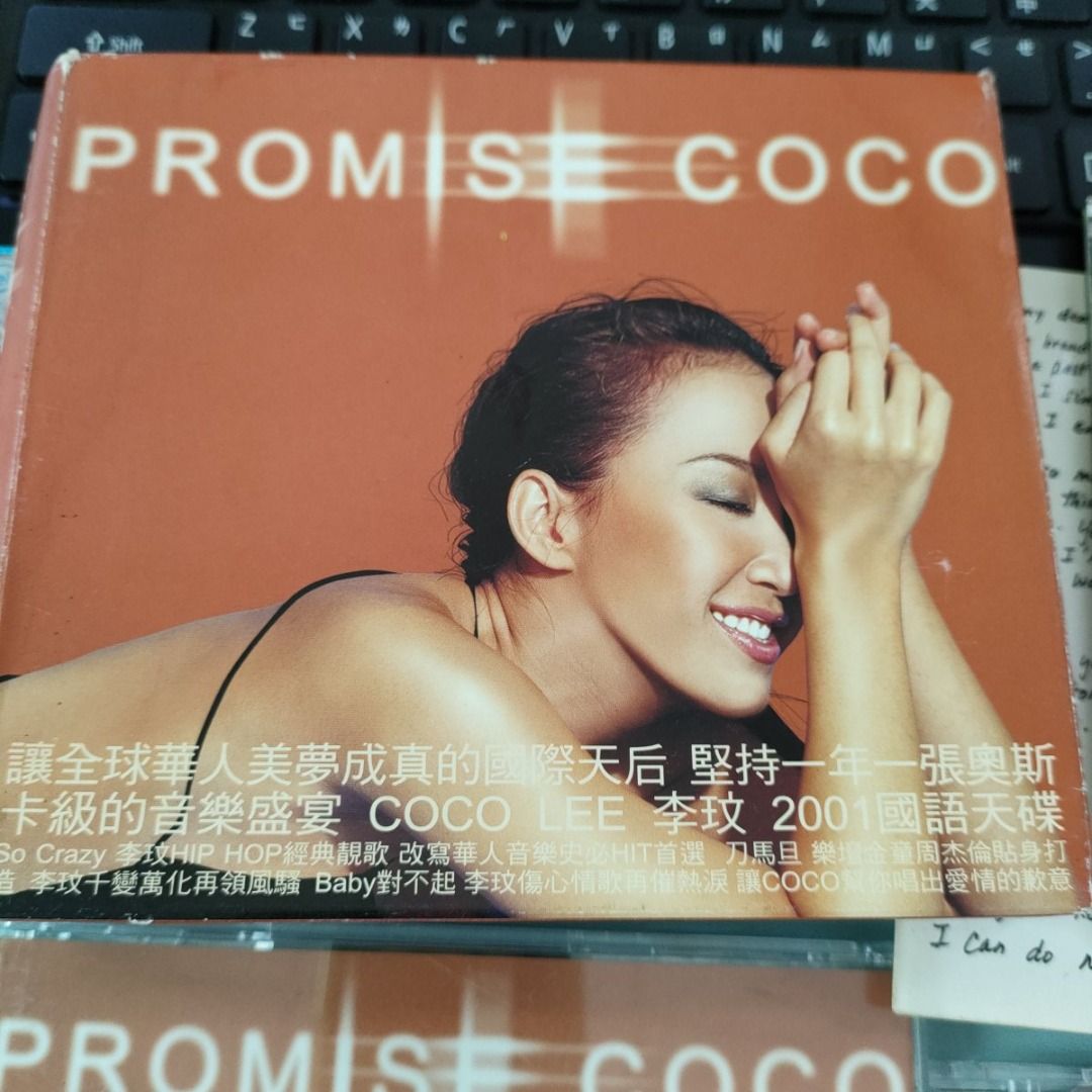CoCo 李玟 2001 Promise 豪華慶功版 新力音樂 台灣紙盒精裝版 2CD, 書籍、休閒與玩具, 樂器、音樂相關, CD、DVD在旋轉拍賣