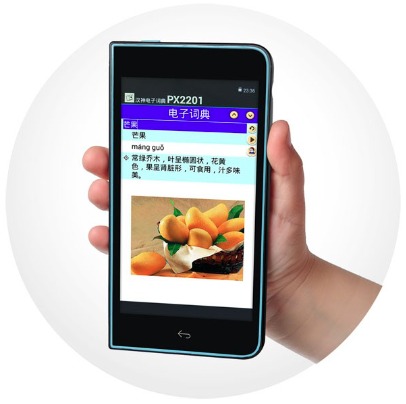Creative Knowledge HansVision e-Dictionary PX2201(5")/Approve for Exam ...