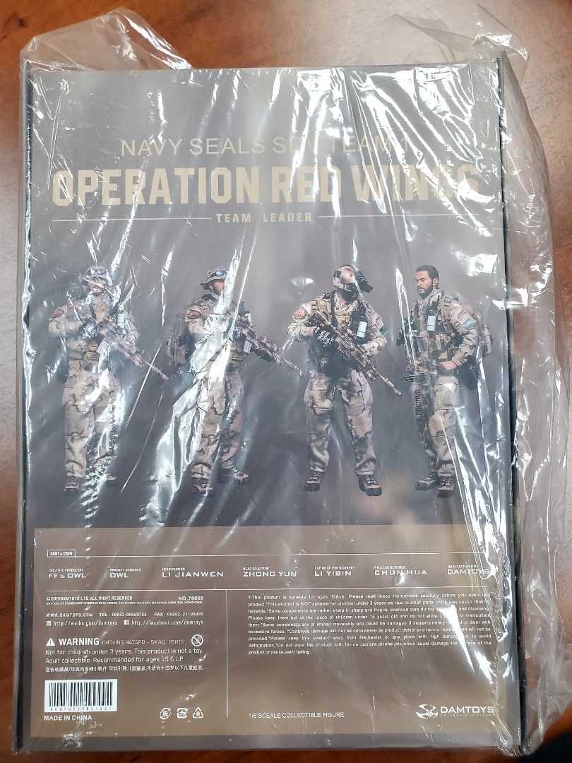 Damtoys Operation red wing team leader 78069, 興趣及遊戲, 玩具 & 遊戲類 - Carousell