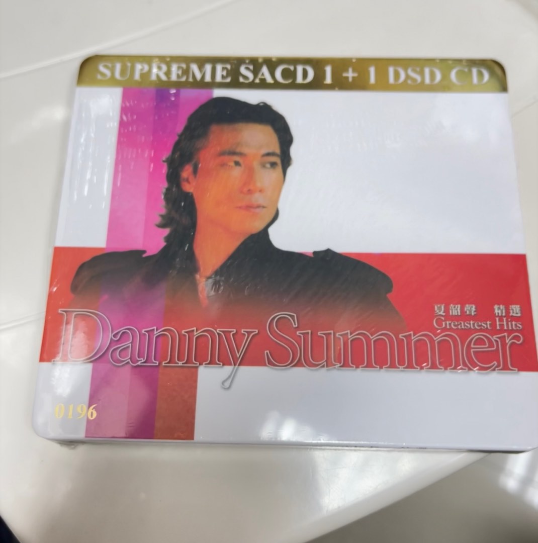 Danny Summer 夏韶聲 Supreme SACD 1+1 DSD CD (限量編號版) 0196 全新未開封 外包膠側邊位有少少包開咗、狀況見相3 * 說不出的未來 ,新交叉點 ...