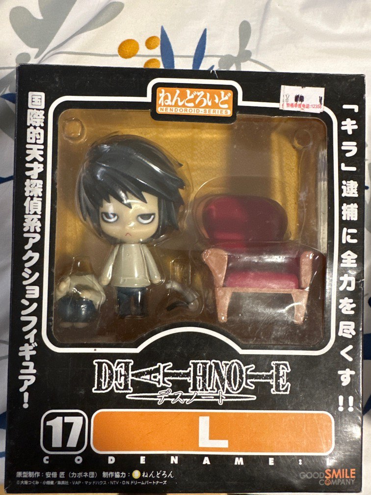 Death Note L Nendoroid, Hobbies & Toys, Toys & Games on Carousell