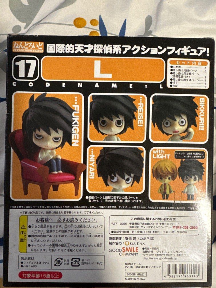 Death Note L Nendoroid, Hobbies & Toys, Toys & Games on Carousell