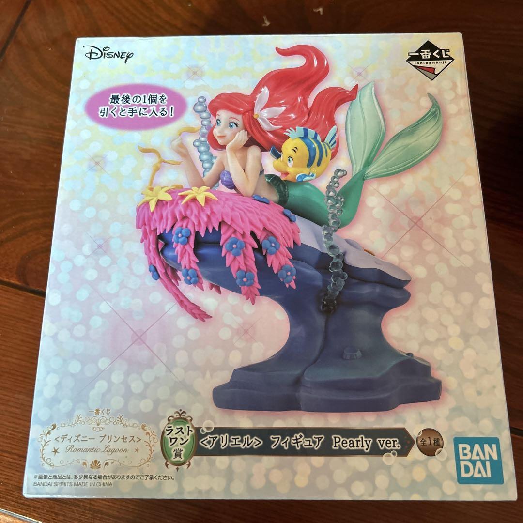 DISNEY THE LITTLE MERMAID ARIEL ROMANTIC LAGOON PEARLY VERSION on Carousell