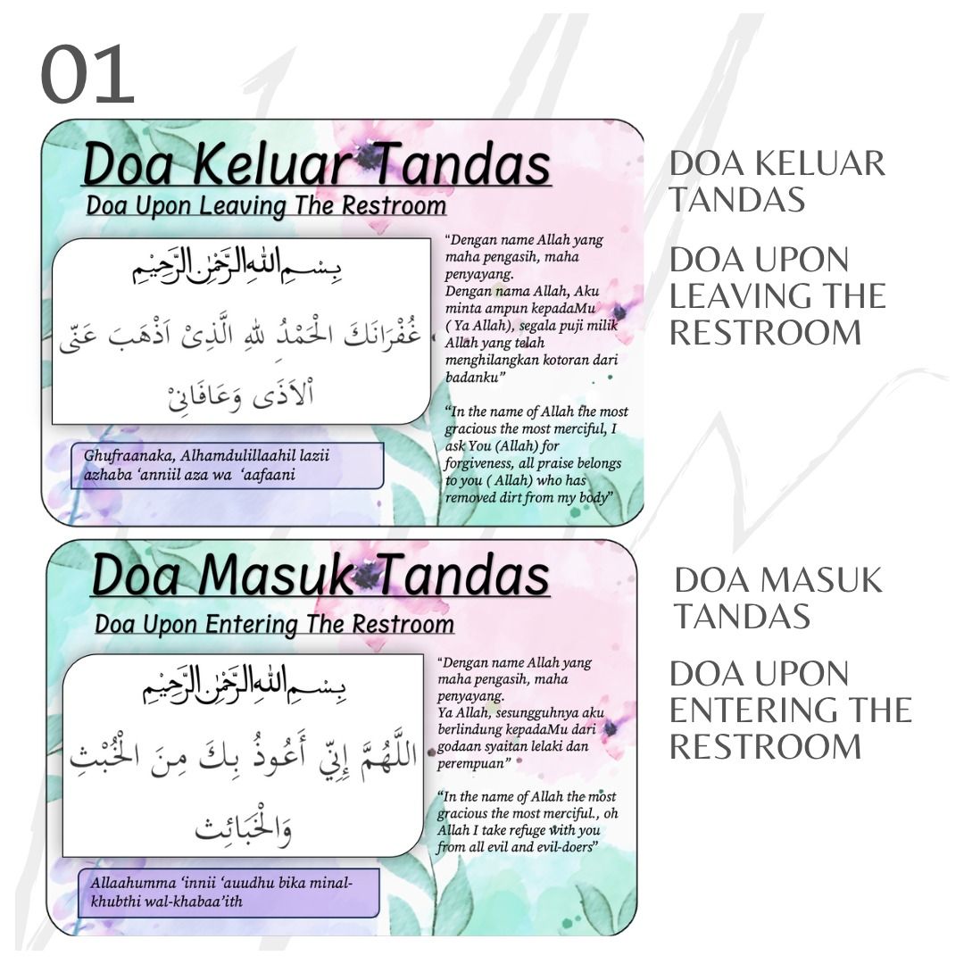 Doa Keluar Tandas,Doa Masuk Tandas/ Doa Upon Leaving The Restroom, Doa ...