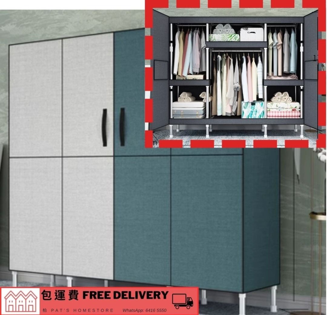 衣櫃 Fabric wardrobe 布衣櫃 簡易衣櫃 開放式衣櫃 open wardrobes 衣櫃, 傢俬＆家居, 傢俬, 櫃子、組合櫃及 ...