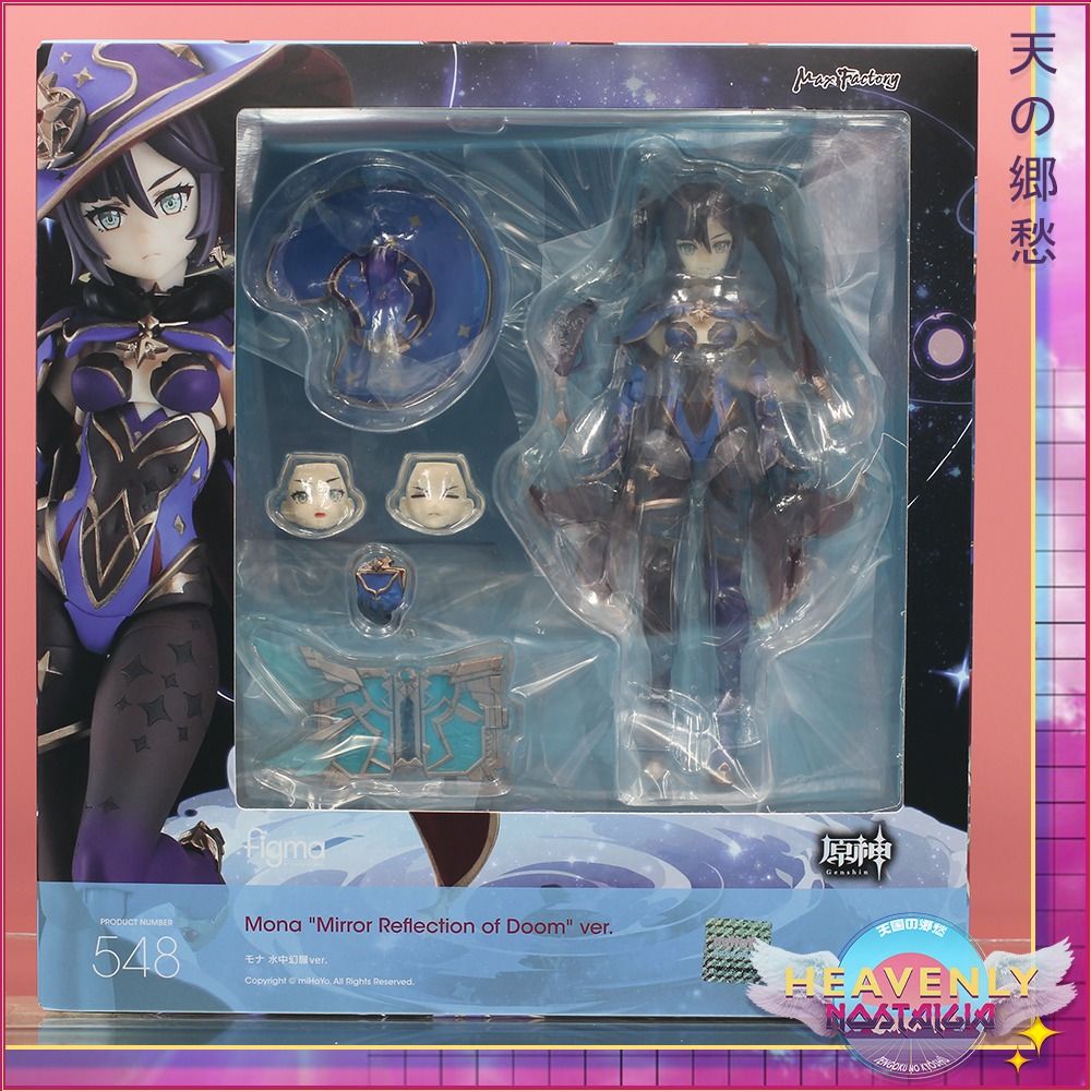 Genshin Impact - Mona Megistus - Figma (#548) with GSC Exclusive ...