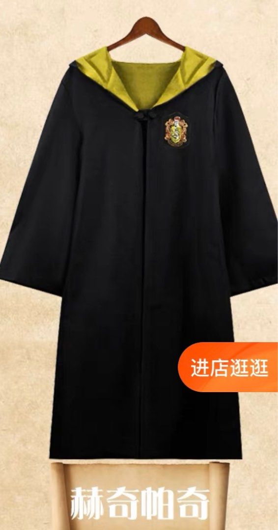 Harry Potter Hufflepuff Cloak Costume, Women's Fashion, Coats, Jackets ...