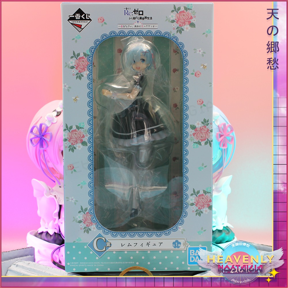 Ichiban Kuji Rem Re Zero Starting Life In Another World C Prize Figure Bandai Spirits On