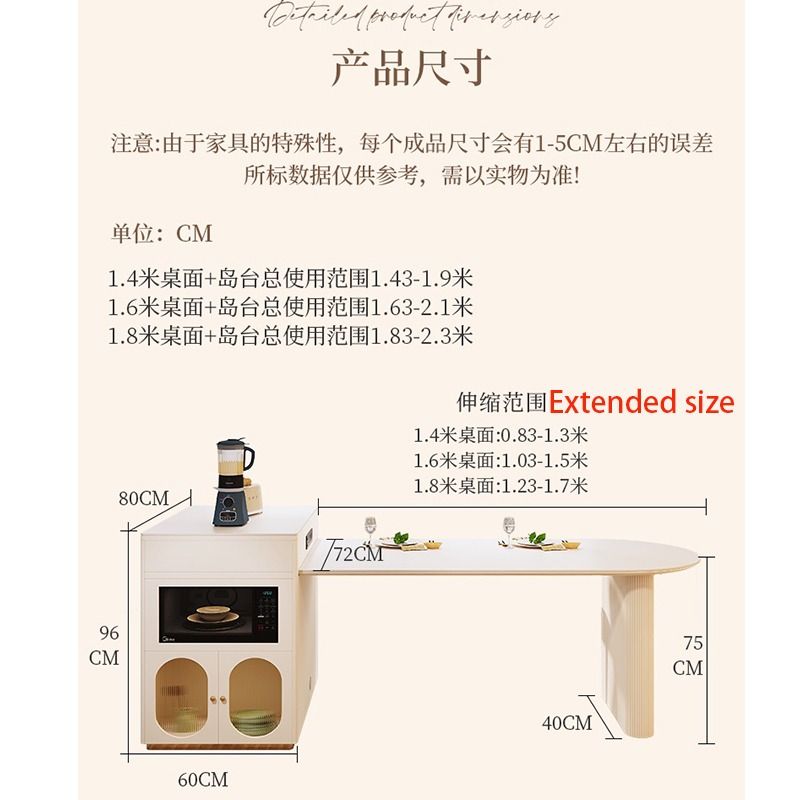 Island Table Table integrated rock board household retractable table ...