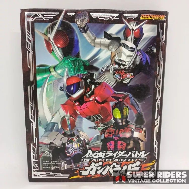 Kamen Rider Battle Ganbaride Official Cards Binder vol.0 W/Accel/Super 1/Den-O/Momotaros/Kabuto ...
