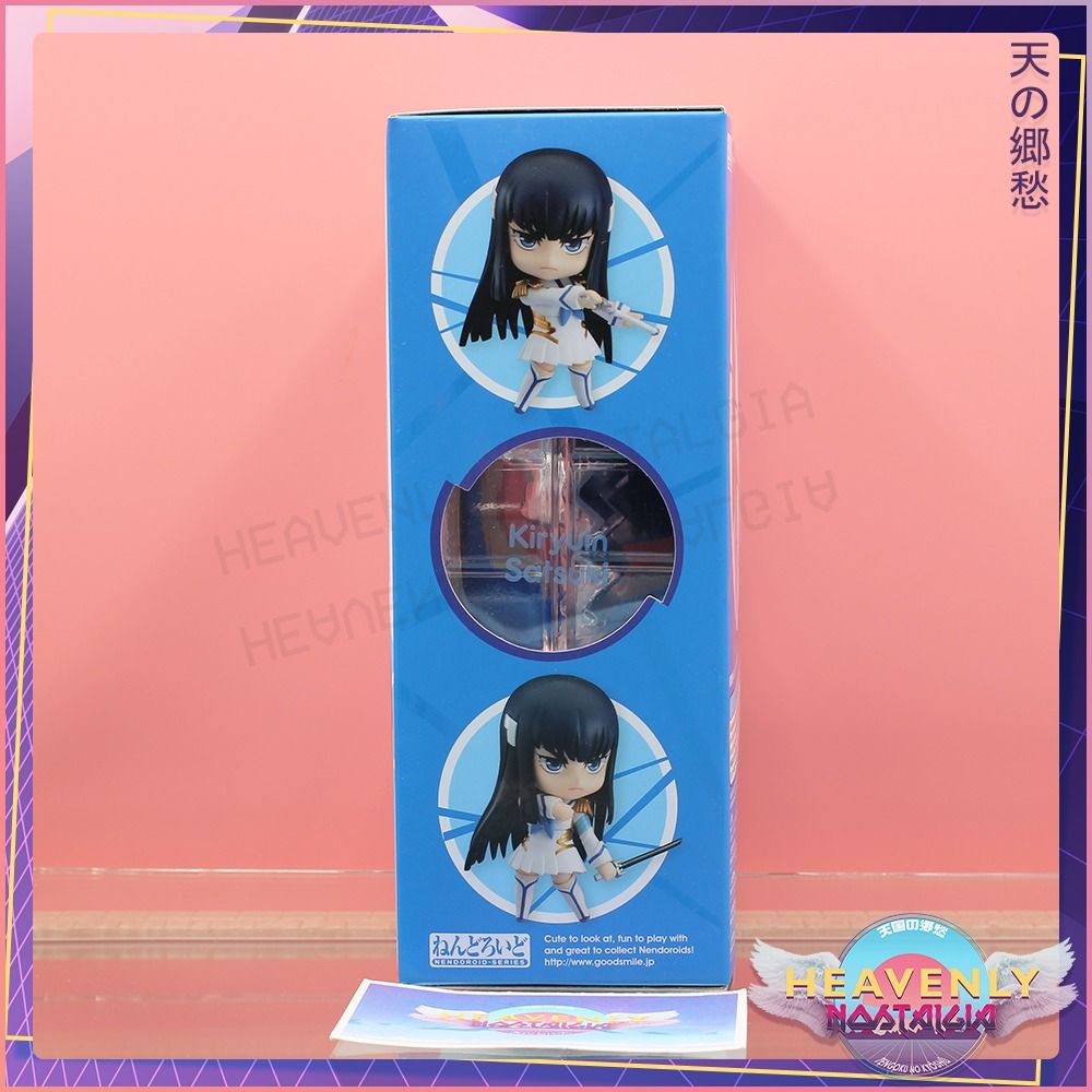 Kill la Kill - Kiryuuin Satsuki - Nendoroid (#438) (Good Smile Company ...