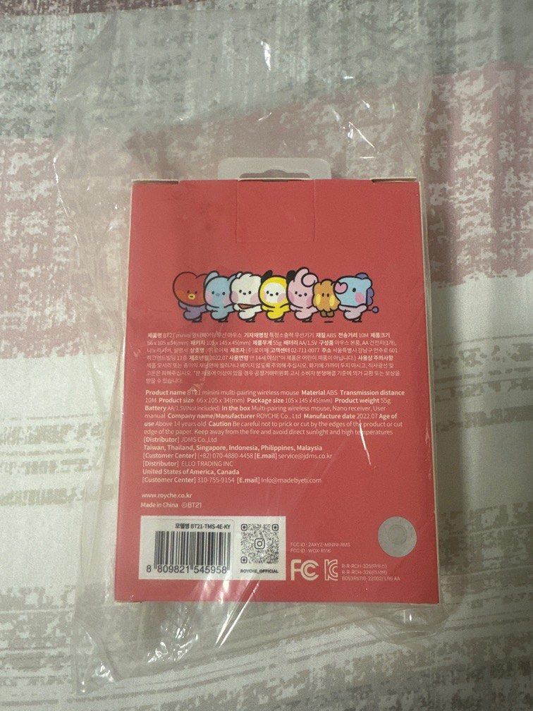 BT21 KOYA Mouse Authentic, Computers & Tech, Parts & Accessories, Mouse ...