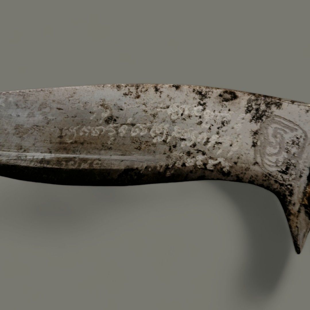 Lersi Sompit First Batch Meedmor Mitmor, Hobbies & Toys, Memorabilia ...