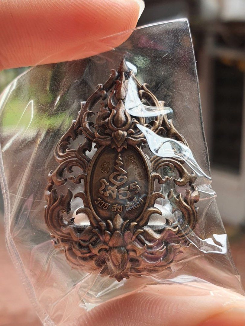 Lp Sothorn Ruay Suk Samrej Thai Amulet, Hobbies & Toys, Memorabilia ...