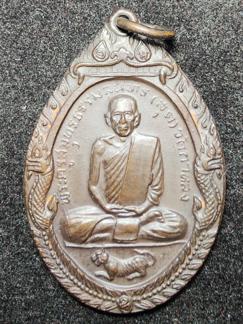 Lp sud wat kalong be2519, Hobbies & Toys, Religious Items on Carousell