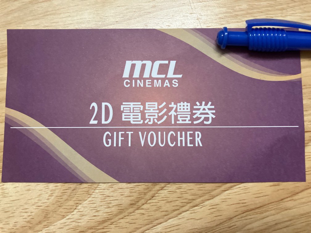 MCL Cinemas 2D 電影禮券, 門票＆禮券, 兌換券 - Carousell