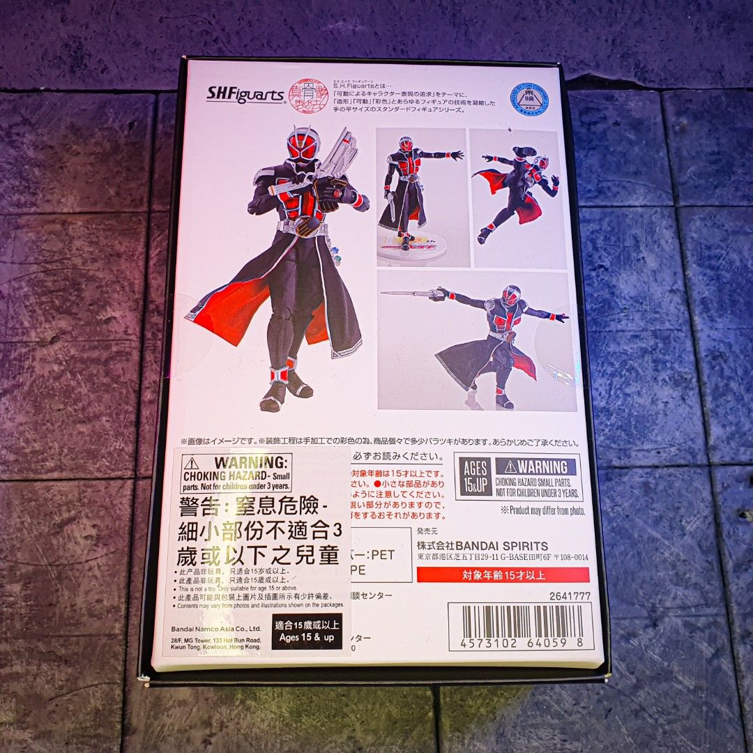 (MISB) Figuarts Kamen Rider Wizard 10th Anniversary Edition, Hobbies ...