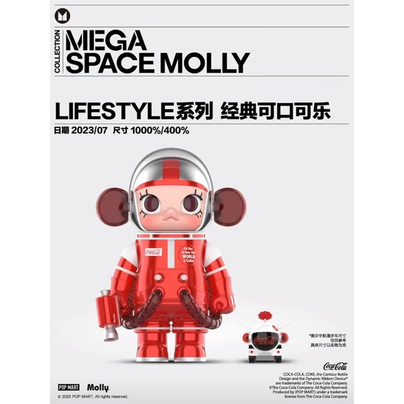 MOLLY COCA-COLA 400% / 1000%, Hobbies & Toys, Toys & Games on Carousell