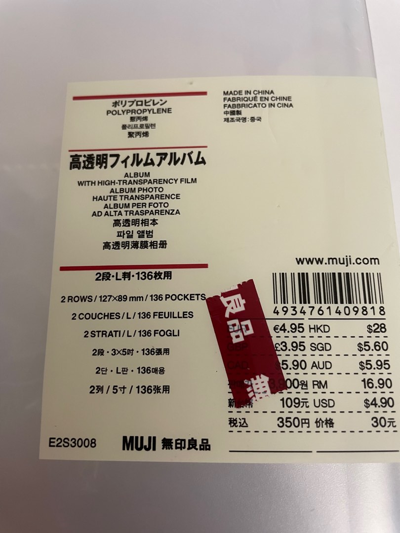 Muji photo album, Everything Else on Carousell