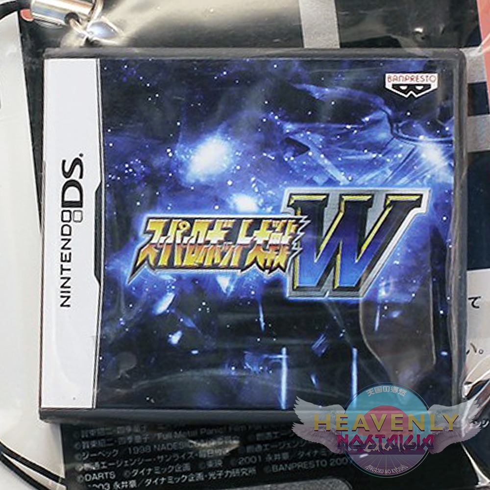 (NDS) Nintendo DS Mini Cartridge Case- Super Robot Wars W Strap Holder ...