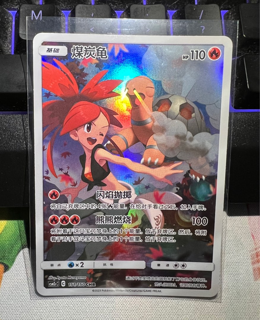 Pokemon Card Chinese Trainer Gallery, Hobbies & Toys, Toys & Games on ...