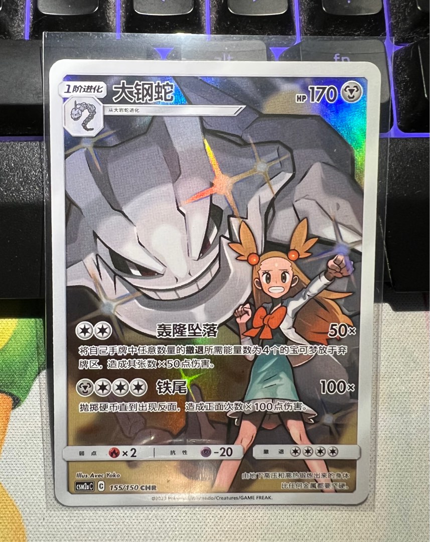 Pokemon Card Chinese Trainer Gallery, Hobbies & Toys, Toys & Games on ...