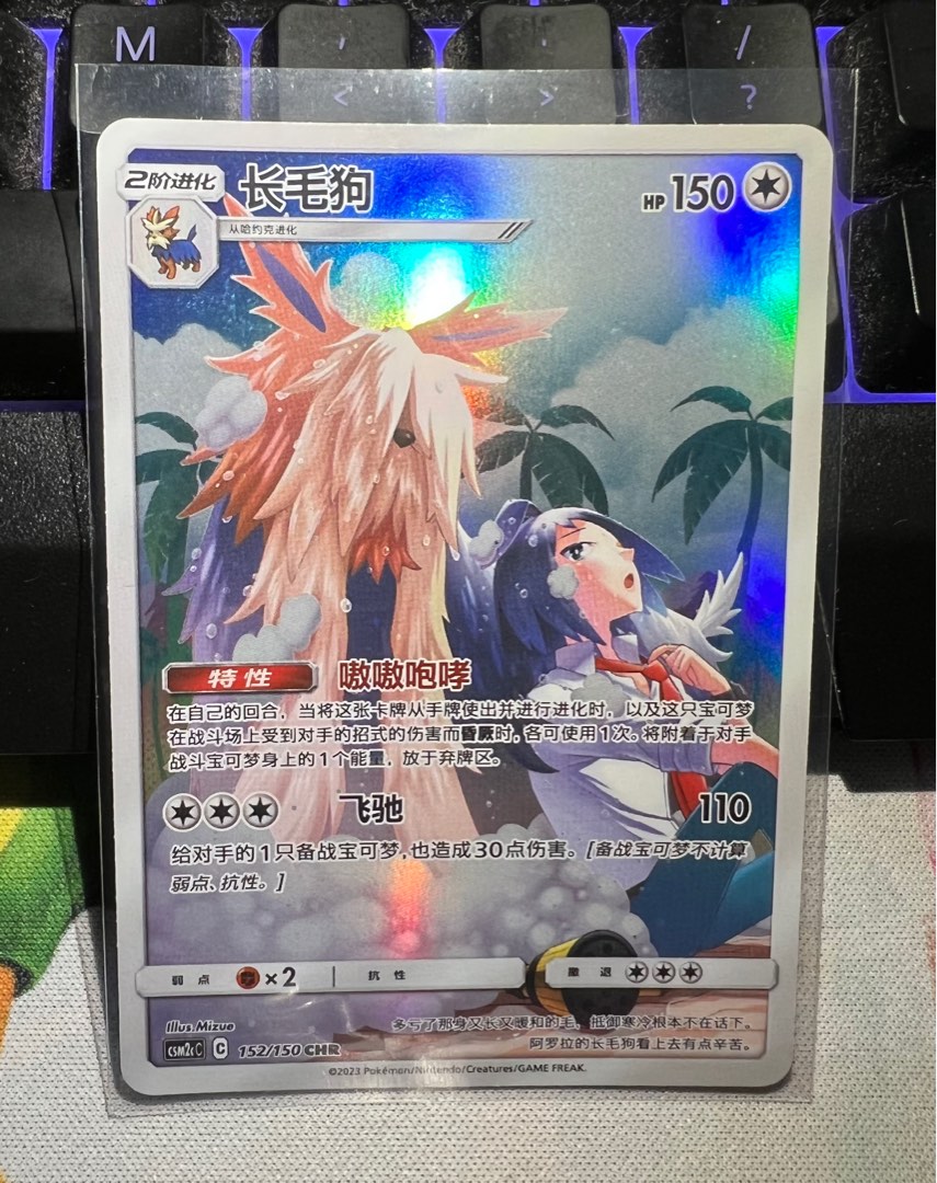 Pokemon Card Chinese Trainer Gallery, Hobbies & Toys, Toys & Games on ...