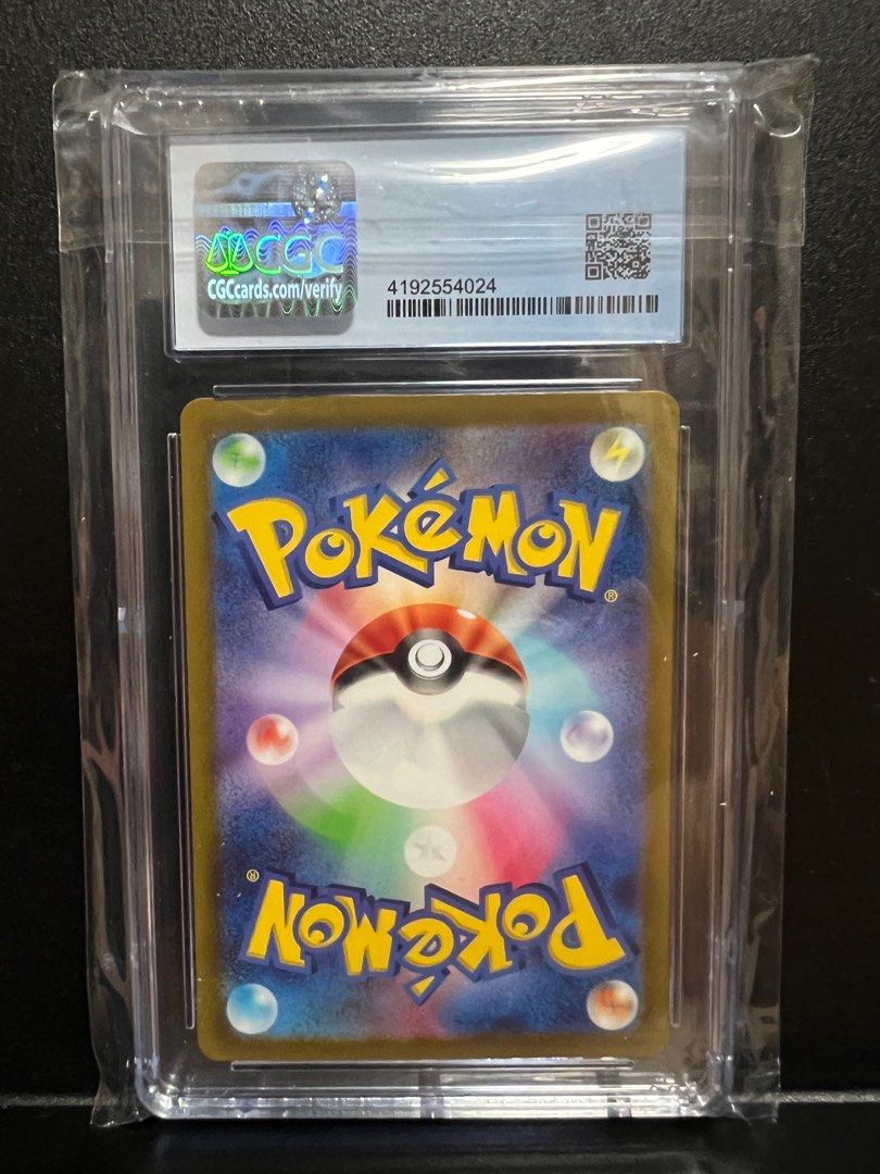 Pokemon CGC Pristine 10 Japanese Irida Special Art Rare SAR VStar ...
