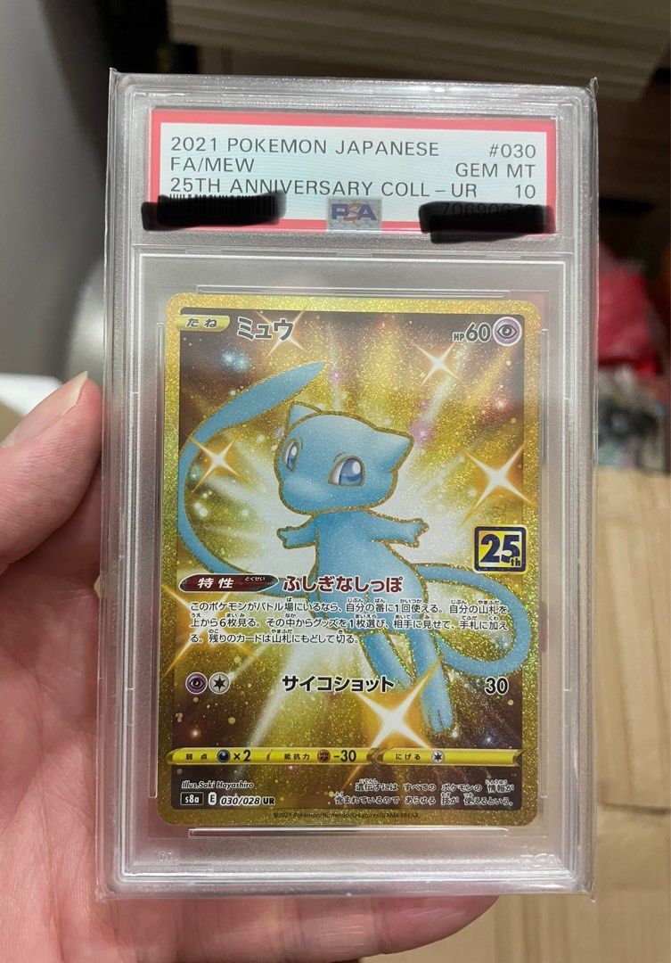 Pokemon Japanese Mew 25th PSA 10 030/028, Hobbies & Toys, Toys & Games ...