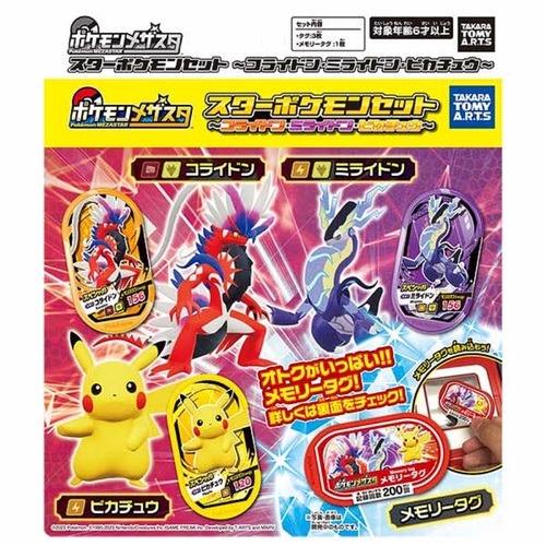Pokemon Mezastar Star Pokemon Set ~Koraidon /Miradon / Pikachu~ (Pre ...