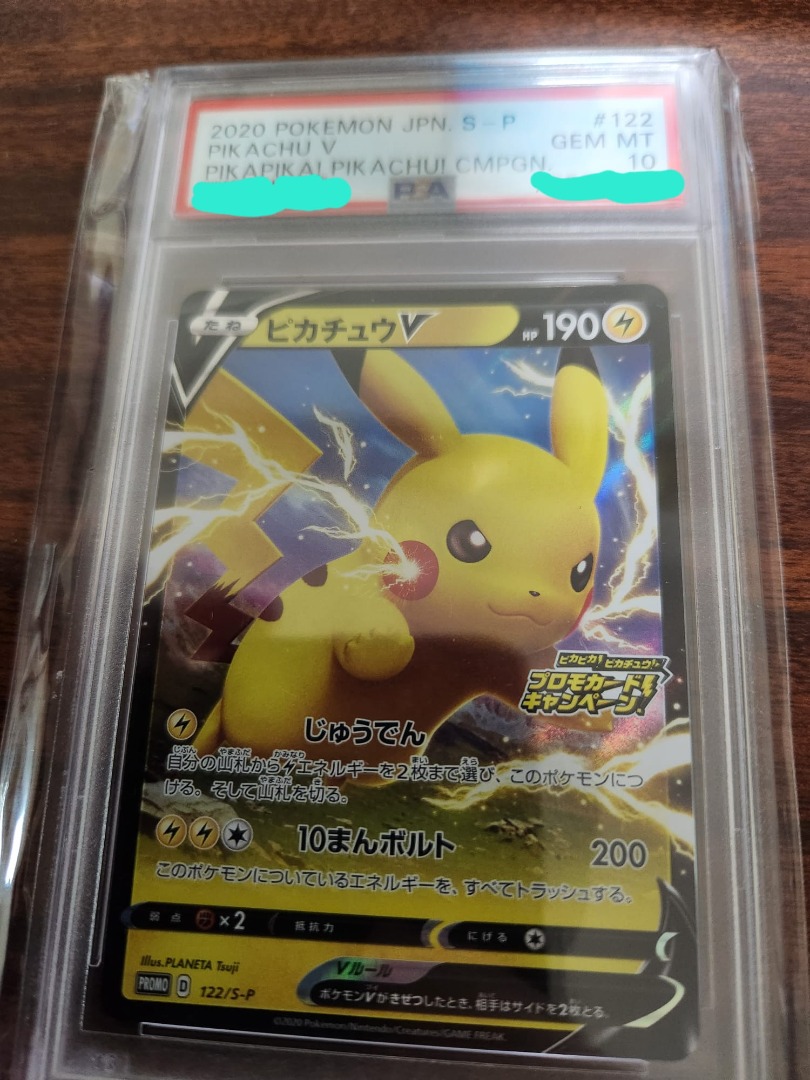 Pokemon PSA 10 Gem Mint Japanese Pikapika! Pikachu! Campaign Pikachu V S-P 122, Hobbies & Toys ...